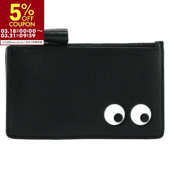 アニヤ ハインドマーチ EYES カードホルダー&コインケース フラグメントケース ジップ付き財布 ブラック BLACK &nbsp; &nbsp; ANYA HINDMARCH &nbsp; アニヤ ハインドマーチ EYES カードホルダ...