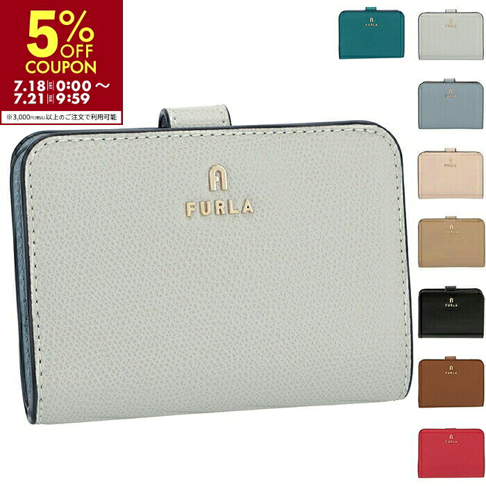 フルラ 財布 二つ折り スモール カメリア コンパクト財布 CAMELIA S 二つ折り財布 &nbsp; &nbsp; FURLA &nbsp; フルラ 財布 二つ折り スモール カメリア コンパクト財布 CAMELIA S 二つ折り財布...