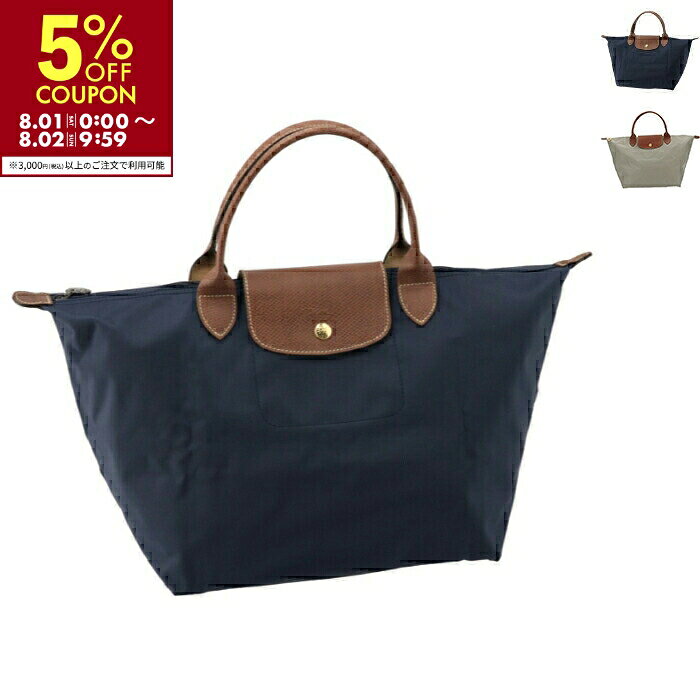 ロンシャン トートバッグ ル・プリアージュ M ナイロントート 折りたたみ LE PLIAGE &nbsp; &nbsp; LONGCHAMP &nbsp; ロンシャン トートバッグ ル・プリアージュ M ナイロントート 折りたたみ LE ...
