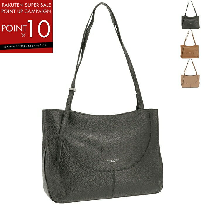 ジャンニ キアリーニ トートバッグ ラージ MINERVA L A4収納可 ミネルヴァ 持ち手調節 ショルダーバッグ 通勤バッグ &nbsp; &nbsp; GIANNI CHIARINI &nbsp; ジャンニ キアリーニ トートバッグ ...