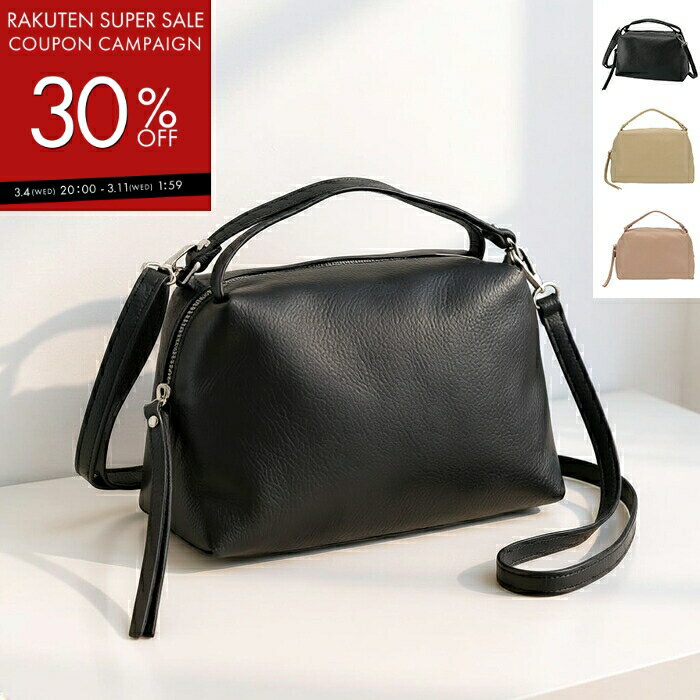 マルコビアンキーニ ショルダーバッグ スモール レザー2way ミニバッグ マルコ ビアンチーニ &nbsp; &nbsp; MARCO BIANCHINI &nbsp; マルコビアンキーニ ショルダーバッグ スモール レザー2way ミニ...