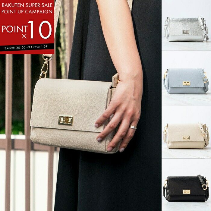 マルコ ビアンキーニ ショルダーバッグ トリオ ポケット エンボスレザー ワンウェイバッグ &nbsp; &nbsp; MARCO BIANCHINI &nbsp; マルコ ビアンキーニ ショルダーバッグ トリオ ポケット エンボスレザー ...