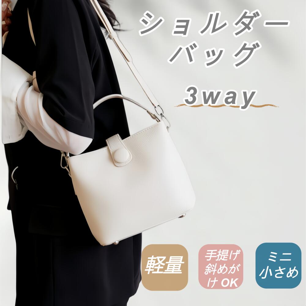 ＼楽天スーパーSALE開催中✨／ 期間限定特価｜エントリーでポイントUP｜売切れ次第終了 多機能3WAYレディースバッグ ✨商品の特徴 ■高品質 柔らかく、快適で、軽量かつ耐久性に優れたバッグです。エレガントなハードウェアと滑らかなジッパー...