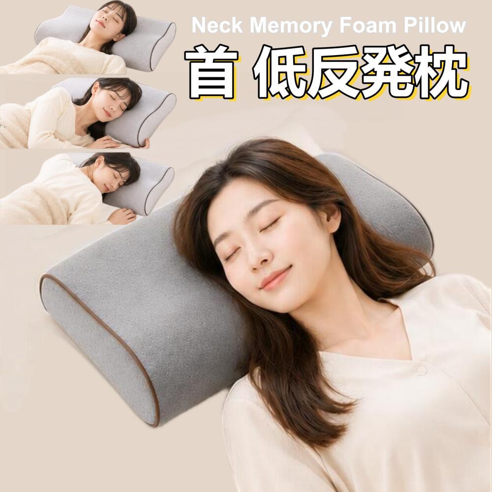 ＼楽天スーパーSALE開催中✨／ 期間限定特価｜エントリーでポイントUP｜売切れ次第終了 低反発安眠枕　首・肩に優しい人間工学枕 📐 サイズ展開 ブルーサイズ　約幅50cm×奥行30cm×高さ6～10cm パープルサイズ　約...