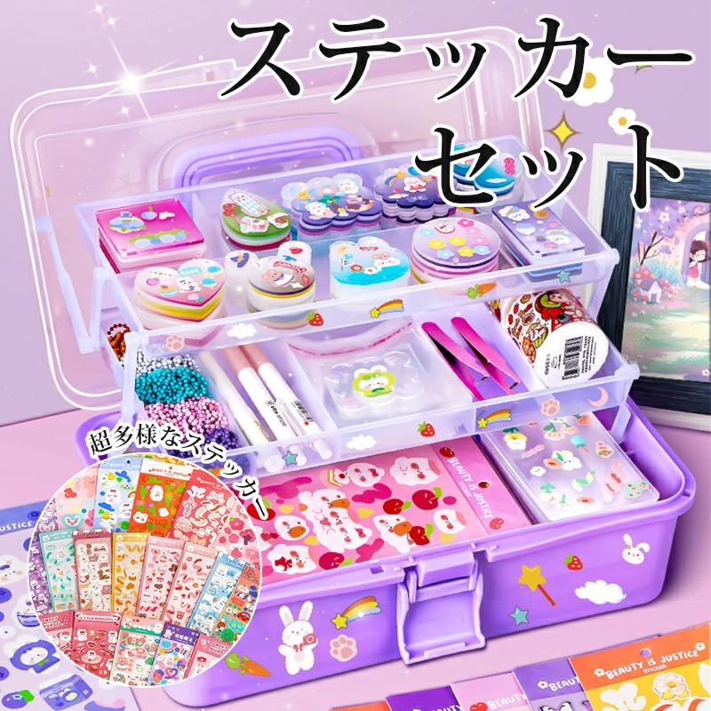 おもちゃ おしゃれ遊び シール チェーン ペン プレゼント かわいい 少女 DIY キット クリスマスプレゼント 飾り付け子供用 DIY 手作り 誕生日 小学生 中学生 友達にあげる