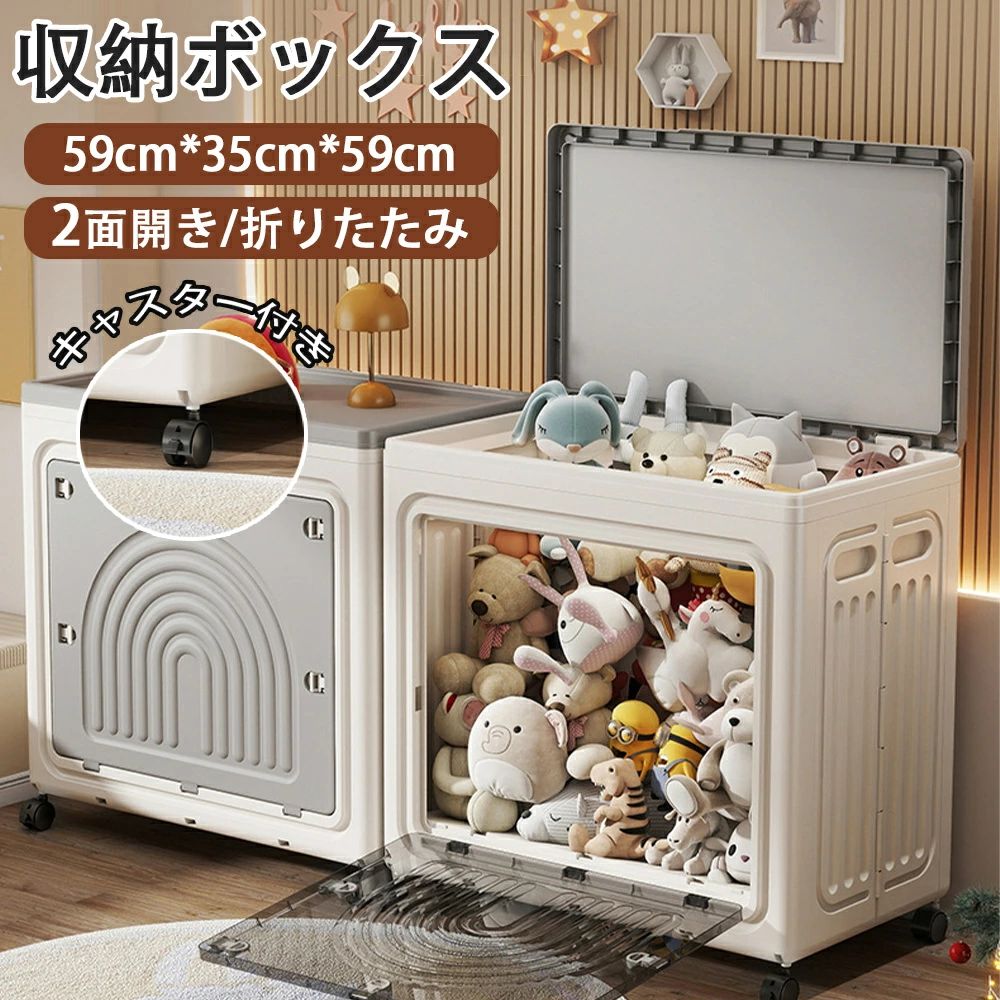 ＼品質保証／収納ボックス 折りたたみ 収納ケース 収納 即納 収納ボックス 2面開閉 折りたたみ コンテナ ボックス 前開き 収納 透明 衣装ケース 大容量 コンパクト 押し入れ 収納ケース 蓋付き おもちゃ 衣類 プラスチック おしゃれ ...