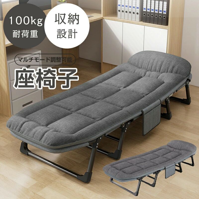 【期間限定：1500円OFF】リクライニングチェア 折りたたみ リクライニングイス 角度調節 組立不要 アウトドアチェア リラックスチェア 仮眠 昼休み 椅子 インフィニティチェア 通気性 耐荷重100kg 無重力チェア 簡易ベッド 寝心地...