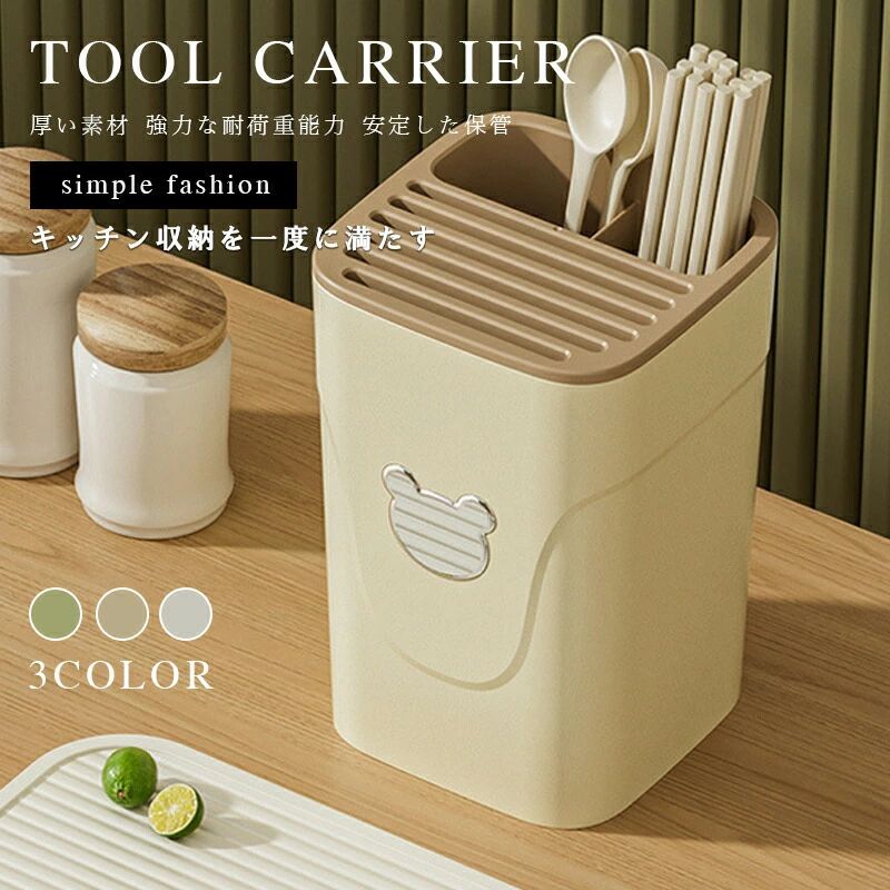 【600円OFFクーポン限定！】包丁スタンド スリム 収納 キッチンナイフ収納 キッチンツールスタンド 調理器具立て 水切り 箸スタンド 包丁立て 省スペース 北欧 モダン シンプル キッチンツールスタンド 包丁スタンド スリム 収納 キッ...