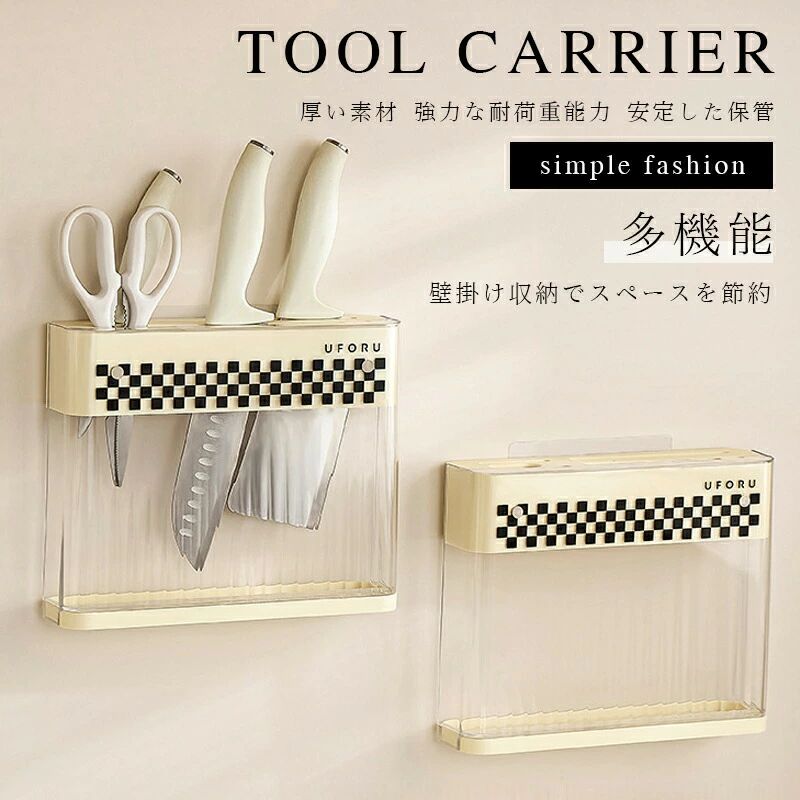 【600円OFFクーポン限定！】包丁スタンド スリム 収納 キッチンナイフ収納 キッチンツールスタンド 調理器具立て 水切り 包丁立て 省スペース 北欧 モダン シンプル キッチンツールスタンド 包丁スタンド スリム 収納 キッチンナイフ収...