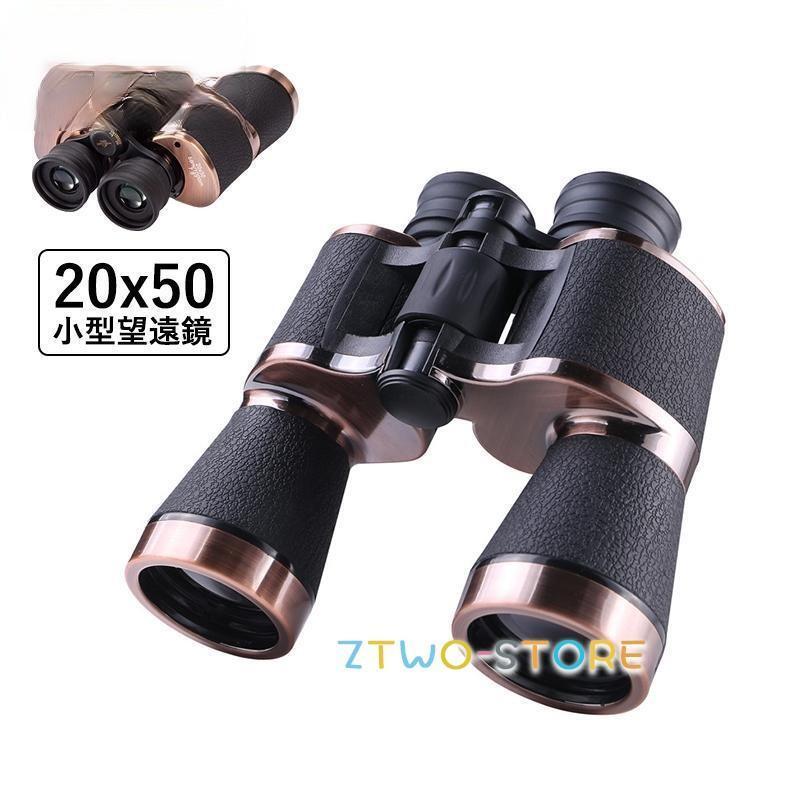 商品情報：サイズ：180mm*195mm素材：メタル 環境にやさしいラバー重量：820g倍率：20倍プリズムシステム：BAK-4対物レンズサイズ：50mm接眼レンズサイズ：25mm光学コーティング：多層コーティンググリーンフィルムご注意：こ...