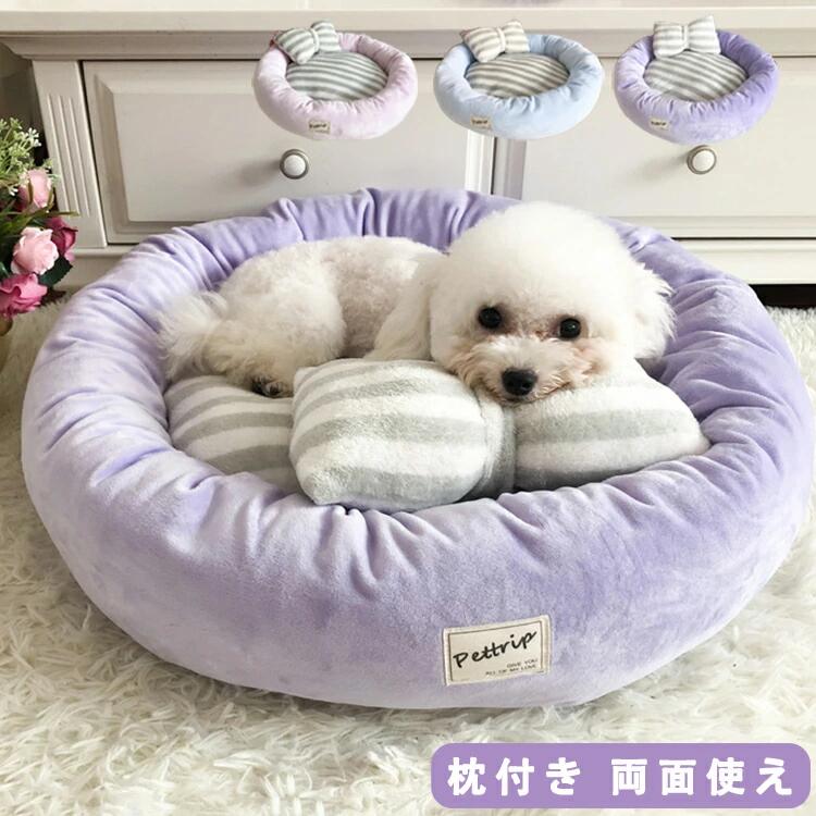 ワンちゃんやネコちゃんにおすすめの通年タイプのベッドです。 秋冬の寒さ対策はもちろん夏場のエアコンの冷え対策にも大活躍! 季節を問わずオールシーズンお使いいただけます。 素材：ポリエステル、綿 ※注意事項 商品写真はできる限り実物の色に近づ...