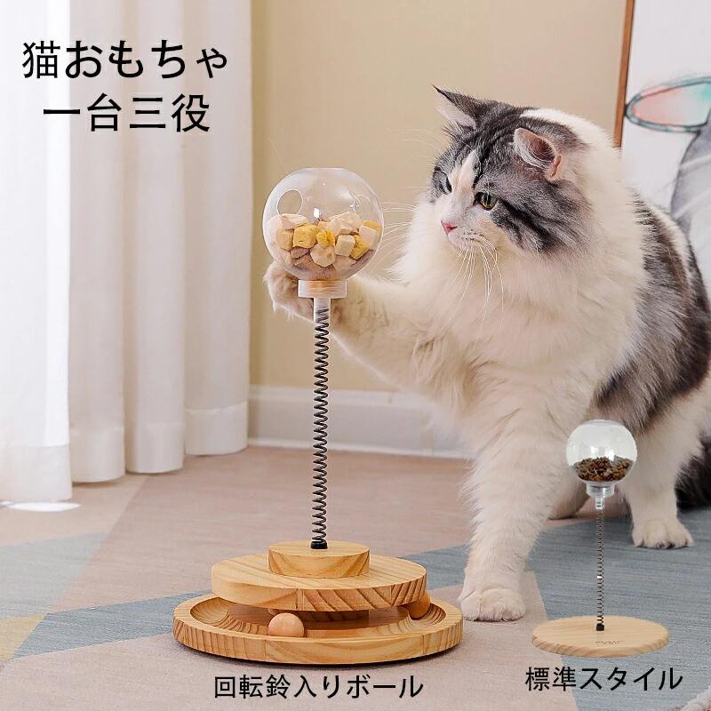 ※商品情報 ペットリュックキャリー 材質:木+プラスチック ターゲット種：猫 【天然木】天然木を使用しておりますので、遊びの中でボールがぶつかる音も優しく、気持ちを落ち着かせてくれるでしょう。木のぬくもりが感じられ、お部屋になじみやすく、イ...