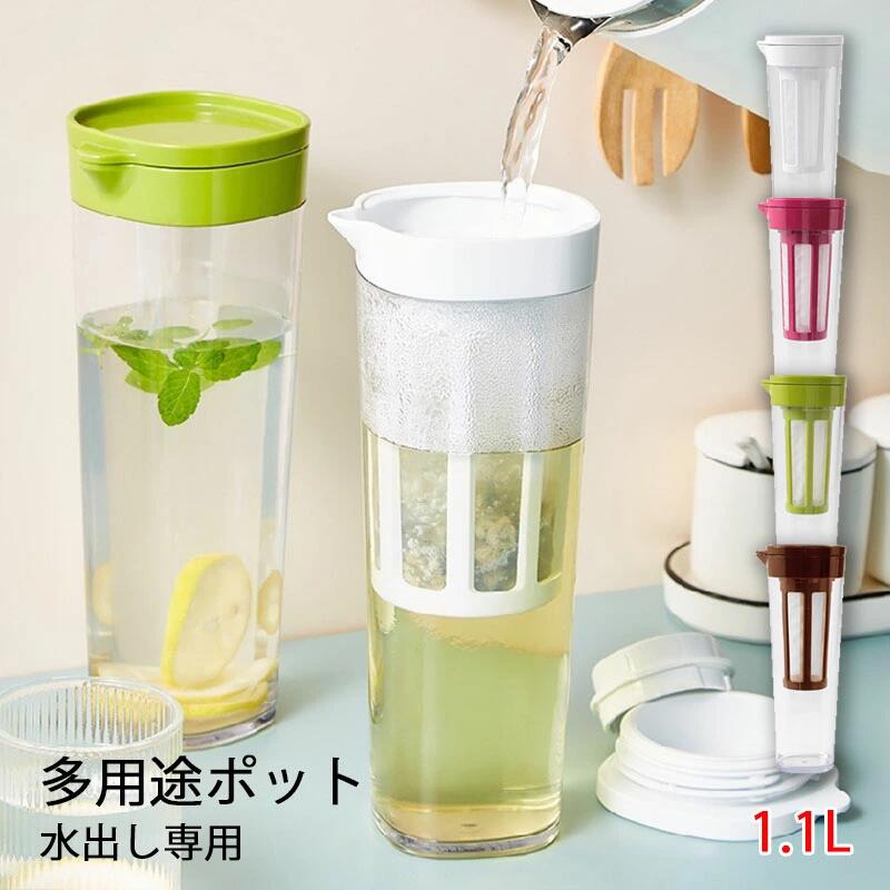 ※商品情報 材質：AS樹脂/PP/シリカゲル サイズ：26.7cm*9.4cm（7.1cm） カラー：グリーン、ホワイト、ブラック、レッド 耐熱：+120℃ 容量：1.1L ※ご購入頂前にかならずご確認下さいませ。 ※商品ページに記載のサイ...