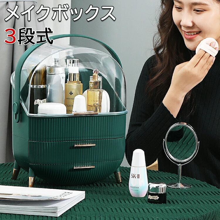 【商品コード】：y812643 【カラー】 グリーン桶なし ホワイト桶なし グリーン桶付き ホワイト桶付き 製品サイズ: 18.5 x 25 x 37 cm; 重さ：1140g 材質：HIPS+PS 原産国：中国 【この商品について】 【高...
