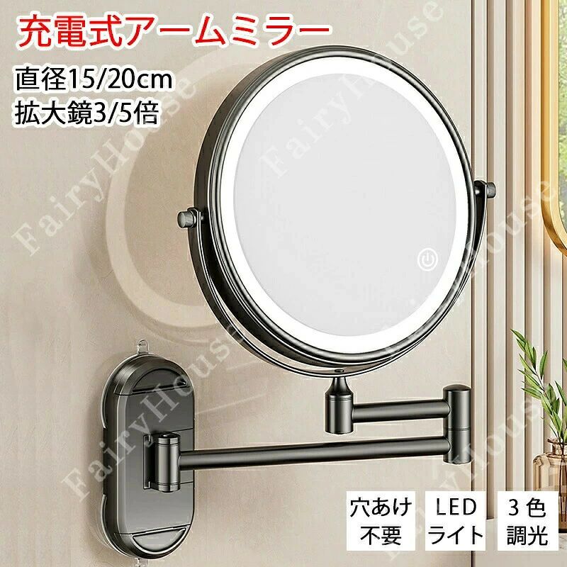 商品情報洗面鏡カラー:グレー材質：金属、鏡サイズ:ミラー直径約15CM/20CM、具体的なサイズは画像をご覧ください~(手作業で測定する場合は、1〜3 cmの誤差を許容してください。実物を基準にしてください~)ご購入頂前にかならずご確認下さ...