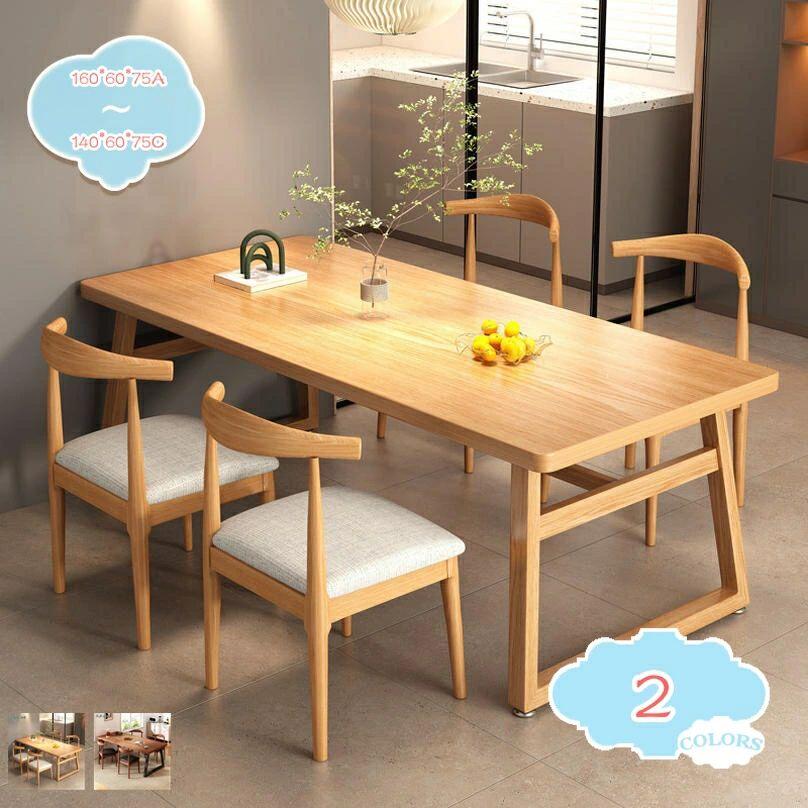 メイン素材：密度繊維ボード、木【ダイニングテーブルセット4人用/5人用/6人用】5点セット(チェア4脚+テーブル1台)。 6点セット(チェア5脚+テーブル1台)。 7点セット(チェア6脚+テーブル1台)。A=テーブルx1+椅子x4 B=テー...