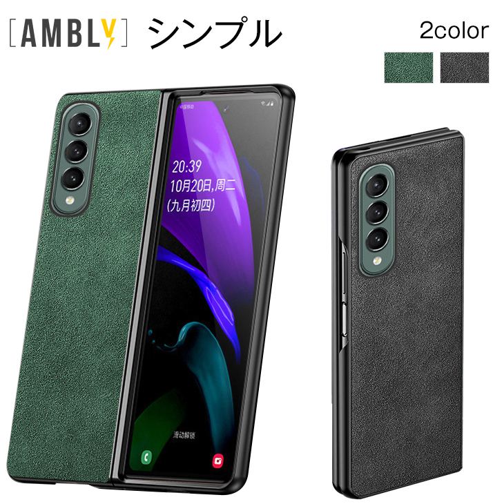 製品仕様対応機種Fold3,Fold2,GalaxyFlip3カラーダークグリーン、ダークグレー素材人工レザー 備考 ※製品改良のため、色味等仕様の一部を予告なく変更する場合があります。 検索用キーワード iPhone13 iPhone13...