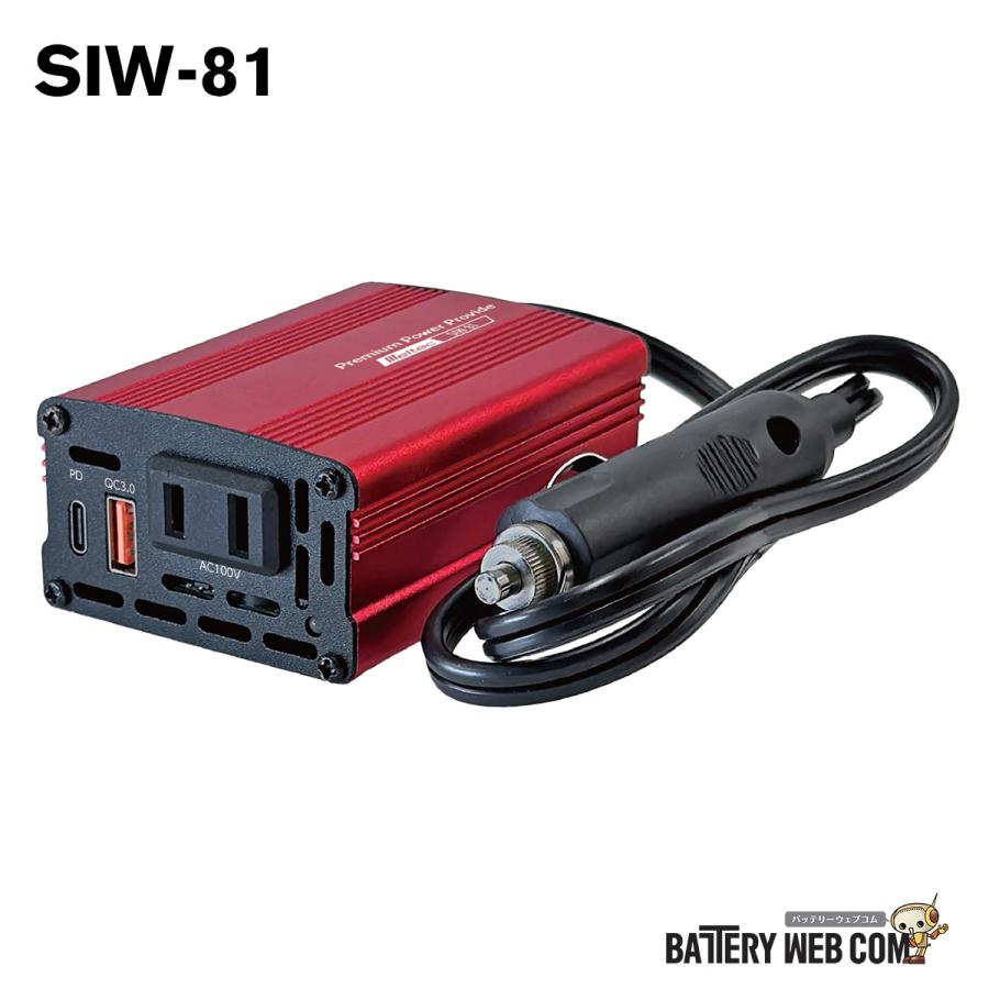 ●車内で家電が使える！PD30W対応ポート搭載！【特徴】USB PD（最大30W）対応のType-C出力ポートを搭載。冷却ファン：静音タイプ。【従来モデルと比較して】Type-A出力ポートをQC3.0（最大24W）にスペックUP！本体サイズ...