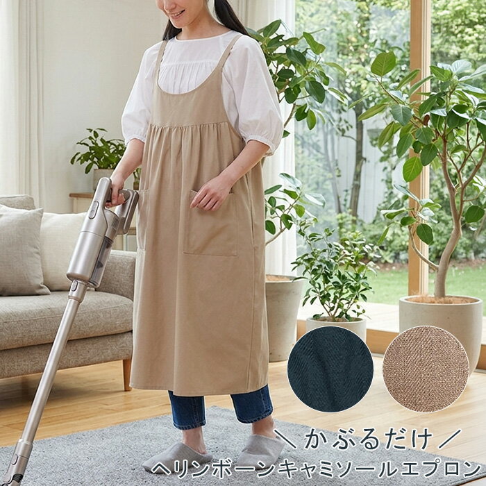 &nbsp; &nbsp; &nbsp; &nbsp; &nbsp; &nbsp; &nbsp; &nbsp; &nbsp; &nbsp; &nbsp; &nbsp; &nbsp; &nbsp; &nbsp; &nbsp; ■商品名 ヘリン...