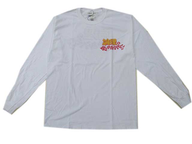 楽天市場】lonely/論理(サイズ(S/M/L)LL)(Tシャツ 楽天市場】lonely/論理(サイズ(S/M/L)LL)(Tシャツ