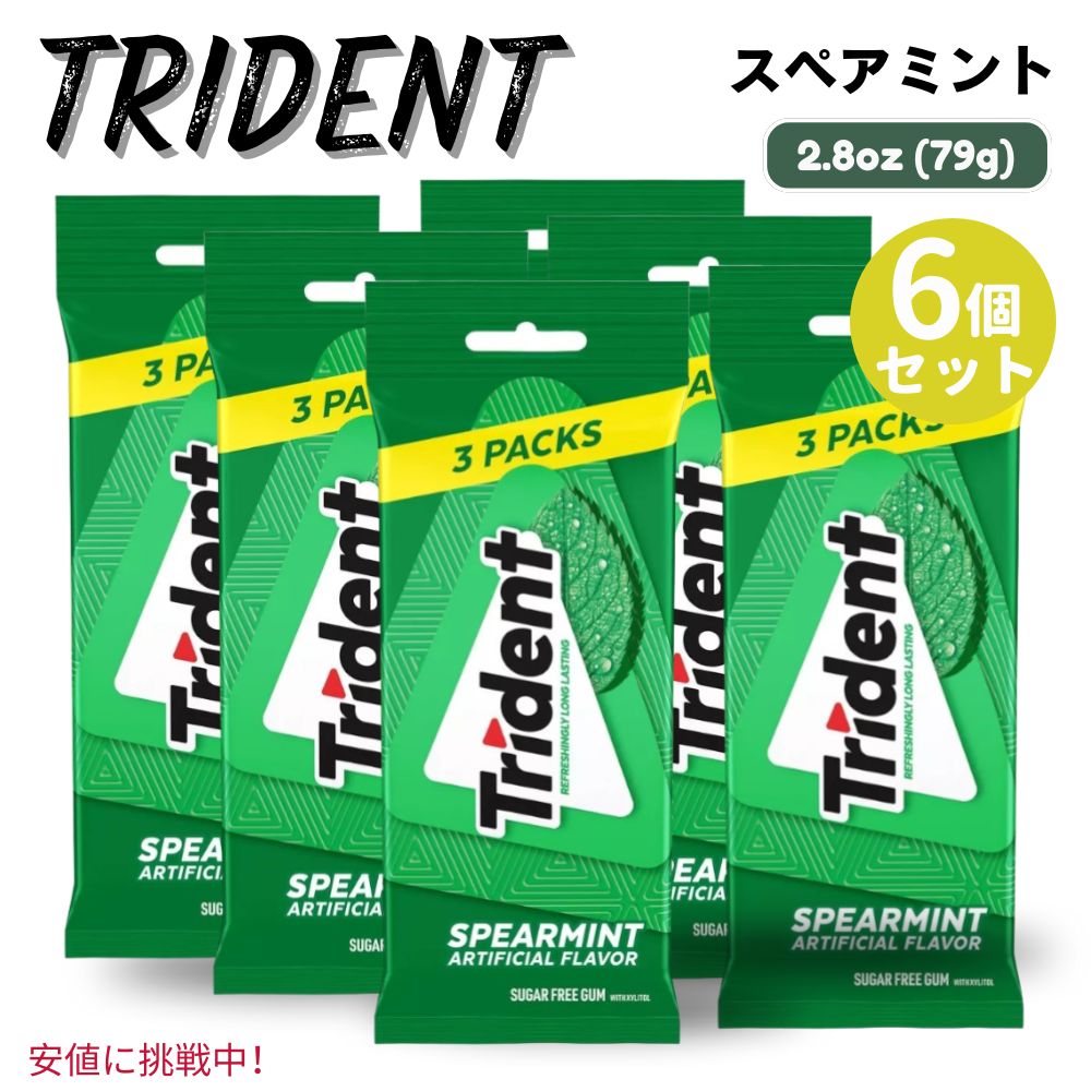 6個セット 1個あたり、Trident スペアミント 無糖 ガム 14個入りのパックが3パック入っています。 こちらは6個セットなので、合計18パック入っています。 ・個包装 ・スペアミント味 ・シュガーフリー ・キシリトール配合 ＊パッケ...
