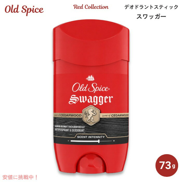一緒に購入されることが多いアイテムOld Spice オールドスパイス 85g 2,200円Old spice オールドスパイス デオドラ1,990円オールドスパイス★ディープシー 73g Old2,700円 Old Spice Red Z...