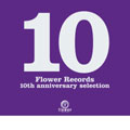 こちらの商品はネコポスでお届けできません。2005/11/9 発売収録曲：Disc-1:1. Only　Happens／Little　Big　Bee2. 四月の思い出／松竹谷清3. Baby／Reggae　Disco　Rockers4. エ...