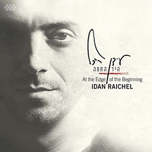 2016/1/22 発売輸入盤レーベル：CUMBANCHA収録曲：Idan Raichel comes full circle and goes back to basics on his intimate album. With At t...