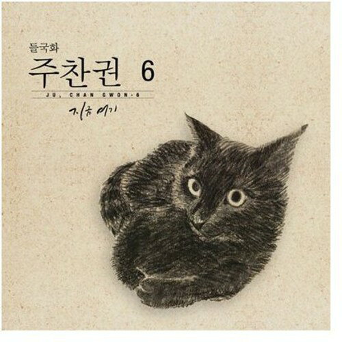 2012/5/15 発売輸入盤レーベル：MIRRORBALL MUSIC KO 収録曲：