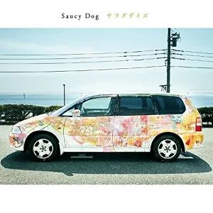 【品番】　MASHAR-1006【JAN】　4562256126485【発売日】　2018年05月23日【収録内容】未定【関連キーワード】Saucy Dog|サウシー・ドッグ|
