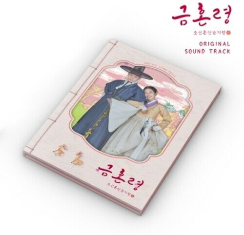 2023/2/10 発売アジア盤レーベル： IMPORTS収録曲：(サウンドトラック)