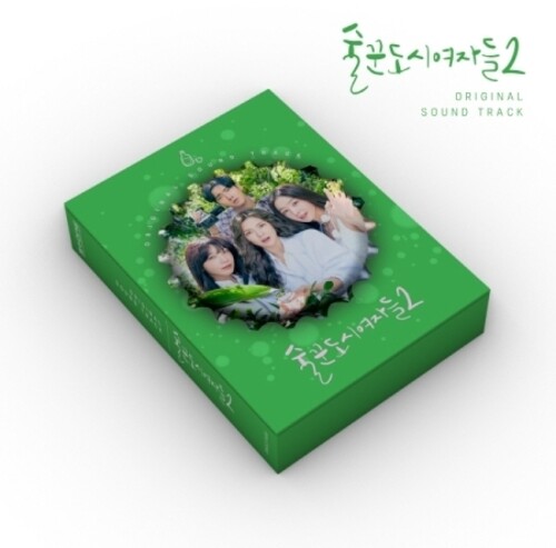 2023/1/27 発売アジア盤レーベル： IMPORTS収録曲：incl. Lyrics & Photo Paper, Bottle Opener, QR Code Card + 5 Photocards(サウンドトラック)