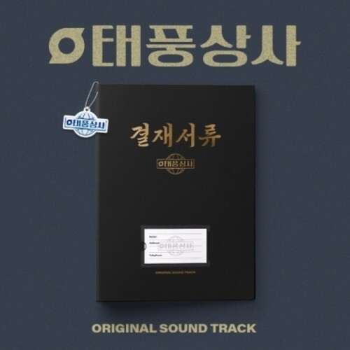 2026/1/9 発売アジア盤レーベル：STONE MUSIC収録曲：This comprehensive set combines practicality and collectible appeal, starting with a ...