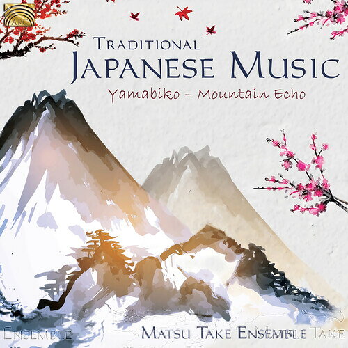 発売日: 2017/6/23輸入盤USレーベル: Arc Music収録曲:コメント:This pleasant and relaxing album contains beautiful and atmospheric Japanese ...