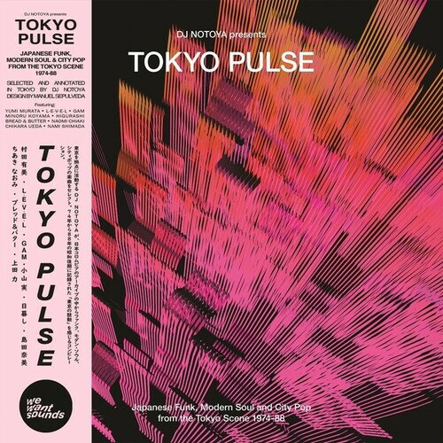 2026/5/1 発売輸入盤レーベル：WEWANTSOUNDS収録曲：1．ちあきなおみ - 夜へ急ぐ人 (1978年)2．村田有美 - 乱反射 (1979年)3．L-E-V-E-L - バグダッドの辺りにて (1981年)4．GAM - L...