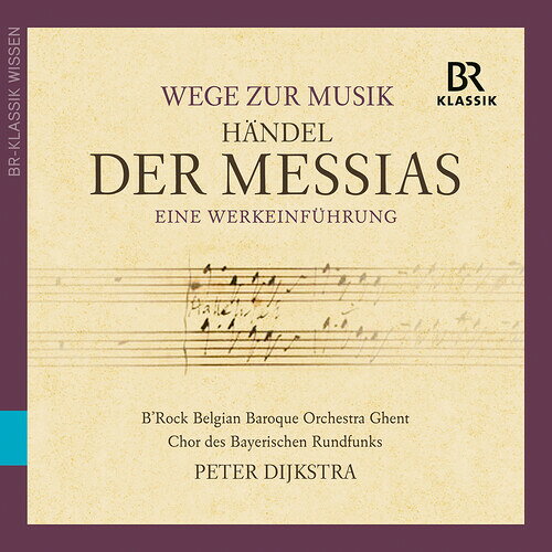 発売日: 2020/6/5輸入盤USレーベル: BR Klassiks収録曲:コメント:In his work introductions "Wege zur Musik" (German Audio Book), the author M...