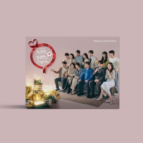 2026/7/24 発売アジア盤レーベル：YAMYAM ENTERTAINMENT収録曲：(サウンドトラック)