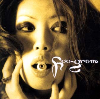 【品番】　SDL-1206【発売日】　2001年01月27日【収録内容】(1)Crazy Venus(2)BOXED ME(3)深淵(4)Linger Ring Cycle(5)太陽のエルドラド(6)夜空の宝石【関連キーワード】foo-gr...