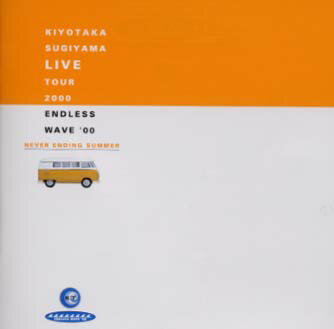 音楽活動を休止していた彼が2000年7月に発表したアルバムで見事に復活! 20世紀最後に行なわれたコンサートの模様を収録した2枚組で、ヒット・ナンバーのオンパレードとなっている。【品番】　VPCC-81366【JAN】　4988021813...