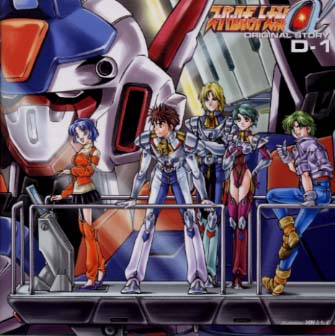 プレステ用ゲーム「スーパーロボット大戦α外伝」のドラマ・アルバム。オリジナルのキャラクター・ロボが勢揃いしてのストーリー展開で、謎に包まれていたエピソードを解くカギが見つかるかも。【品番】　LACA-5032【JAN】　4540774500...