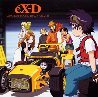 オリジナル・ビデオアニメ『エクスドライバー』サントラ第2弾。本編BGM、vol.1で未収録の楽曲のほか、オープニング&エンディング・テーマのリミックス・ヴァージョンを追加収録。【品番】　LACA-5084【JAN】　454077450084...
