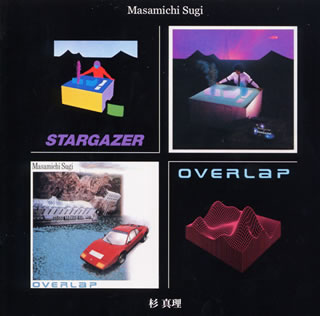 83年発表作『STARGAZER』と82年発表作『OVERLAP』に、それぞれボーナス・トラックを加えてのカップリング復刻。米英ポップ・ミュージックのエッセンスを、念入りにさりげなく取り入れたカラフルなポップ・サウンドからは、初心者でも踏み...