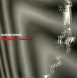 【品番】　SWAX-502【発売日】　2002年01月25日【収録内容】(1)マノ・ダルマ'74(2)ウエイブ・コード e-1※[紙ジャケット仕様]【関連キーワード】小杉武久|コスギタケヒサ|キャッチ・ウェイブ|マノ・ダルマ・74|ウエイブ...