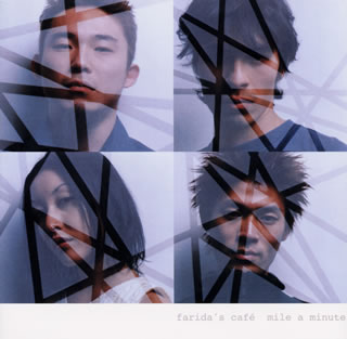 世界各地で育った4人が大学で出会い、1997年に結成、精力的なライヴ活動で実力をつけ、2001年にインディーズ・デビューしたバンドのセカンド。アグレッシヴさと繊細さの両面をもつ音楽性を、小細工の一切ないシンプルなバンド・サウンドに乗せて聴か...