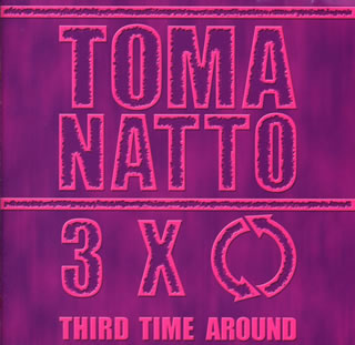デイヴ・トマとリチャード・ナットからなるハワイのデュオ、トマ/ナットが88年に発表した3作目の初CD化。ソウルフルなセシリオ&カポーノ、あるいはカラパナにも通じるメロウなAORを聴かせる。ボーナス・トラックでビートルズ・カヴァーも聴ける。(...