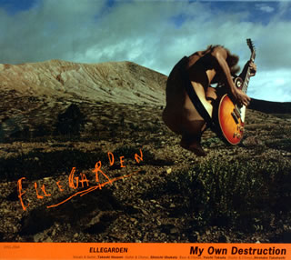 【品番】　DYCL-2004【JAN】　4571157542409【発売日】　2002年10月16日【収録内容】(1)(Can't Remember)How We Used To Be(2)Under Control(3)右手(4)Mous...