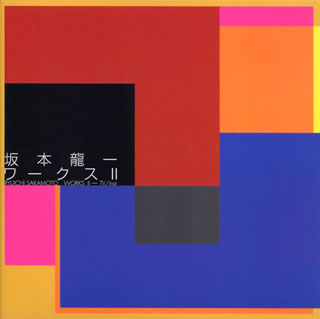80年代前半に作られた、坂本龍一のTV番組のテーマ曲、未発表のインストゥルメンタル作品、同じく未発表のコンピレーション・ワークスを集めたアルバム。11曲目の「Snake & Lotus」と13曲目の「82.7.7 Yano Music No...