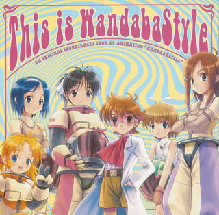 六月十三原作、ごとPイラストによる美少女アニメのオリジナル・サントラ。アニメ音楽に旋風を巻き起こしたユニット「TRY FORCE」が、まったく新しいサウンドを聴かせてくれる。【品番】　LACA-5170【JAN】　4540774501700...