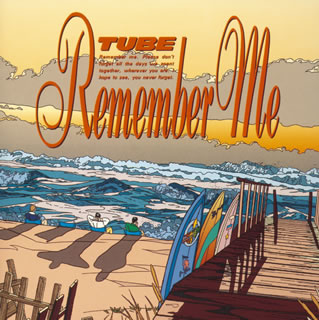 【品番】　AICL-1457【JAN】　4547403001921【発売日】　2003年07月02日【収録内容】(1)Remember Me(2)HA・DA・KAでいこう(3)あとの祭り〜After Carnival〜(4)Don't Th...