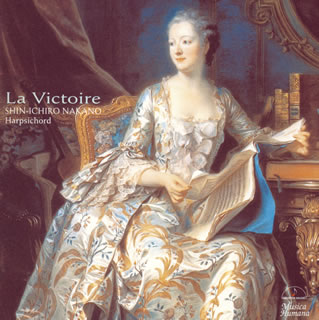 ヴィクトワールとはルイ15世の次女のこと(ちなみにジャケットの肖像画はポンパドゥール夫人)。つまり当アルバムは18世紀フランス文化へのオマージュ的なものだ。演奏は作品それぞれのキャラクターの弾き分けが見事で、活き活きとしたリズムにも胸がとき...